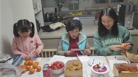 할머니생신 편지 Youtube