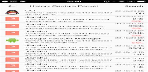 دانلود SSL Capture Pro نسخه جدید نرم افزار کپچر برای اندروید