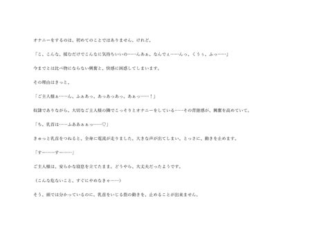 猫耳奴〇少女とエッチなご奉仕性活 アトリエそむりえ Dojindb同人db