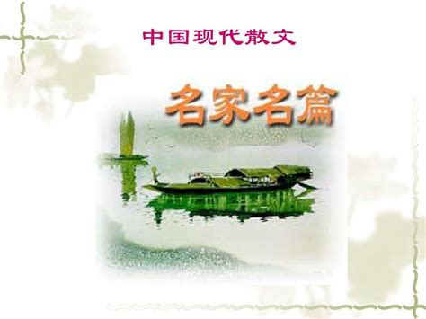 武汉理工大学ppt 360文档中心