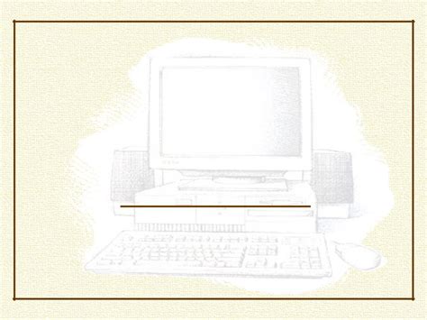 Презентация на тему Технология обработки числовых данных в электронных таблицах