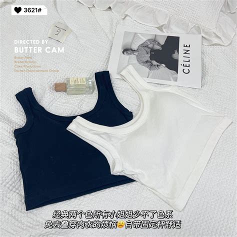 纯棉宽肩背心固定杯吊带女内搭外穿裹胸短款露脐上衣辣妹运动内衣 阿里巴巴