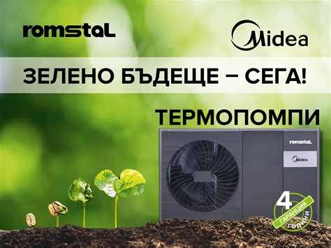Екотерм Проект Електрическите котли Therm са предназначени за отоплителни системи с