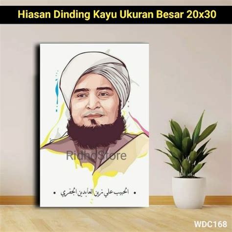 HIASAN DINDING KAYU HABIB ALI ZAINAL ABIDIN AL JUFRI POSTER HABIB ALI