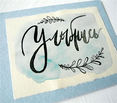 Каллиграфия / Calligraphy on Behance