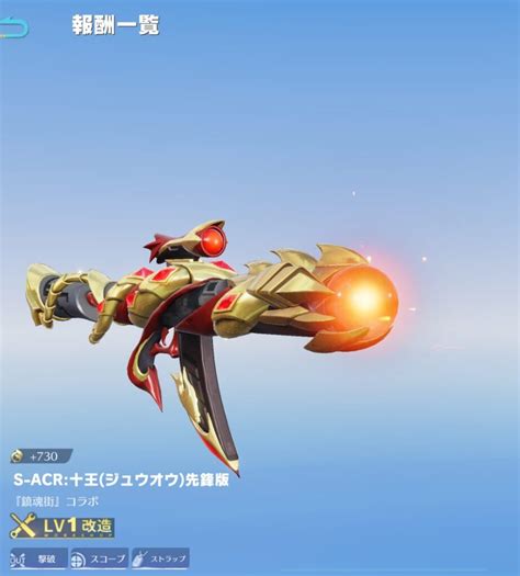 【荒野行動】鎮魂街コラボ！新スキン・イベント内容まとめ 荒野行動news