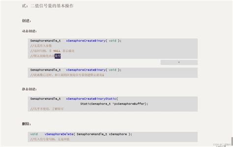 Stm32操作系统freertos学习——基于hal库freertos Hal库 Csdn博客