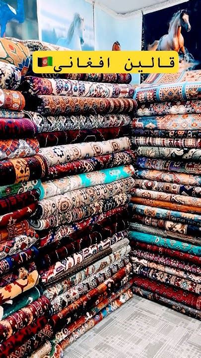 قالین افغانی🇦🇫 Youtube