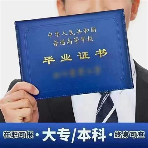 海德教育邯郸大专本科成人高考网报马上开始啦 知乎