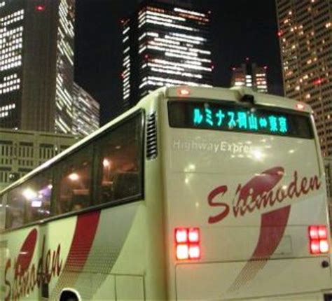 高速バス夜行バス予約 小田急シティバス株下津井電鉄株 ルミナス号楽天トラベル