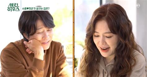 ‘세컨하우스 최수종 하희라 팬 만나자 질투 폭발 ‘국민 사랑꾼은 못말려