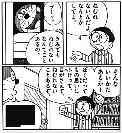 永遠の眠りにつかせてやろうか？ 2018年11月21日の人物のボケ 67894640 ボケて（bokete）