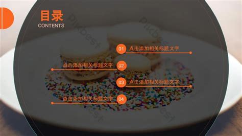 Creative Exquisite Cake Dessert Ppt Dynamic Template Powerpoint Pptx