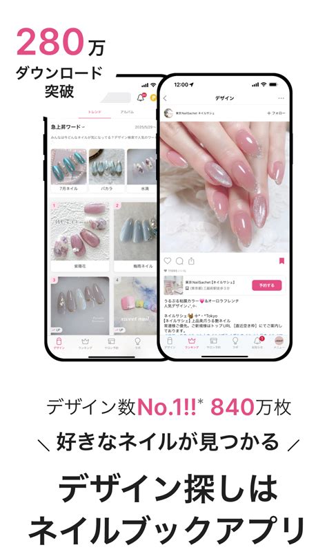 【ネイル豆知識】ネイルサロンに行く前に爪が伸びてきちゃった！ジェルネイルは自分で切ってもいい？