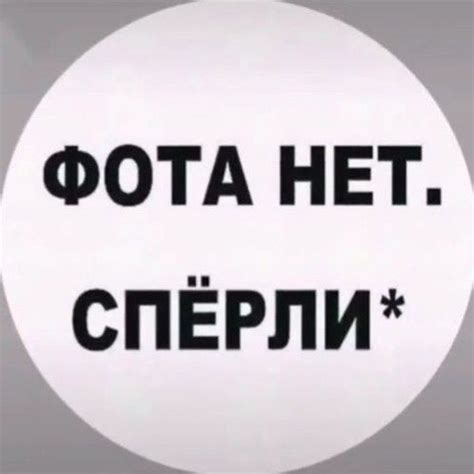 Фота нет | Immagini