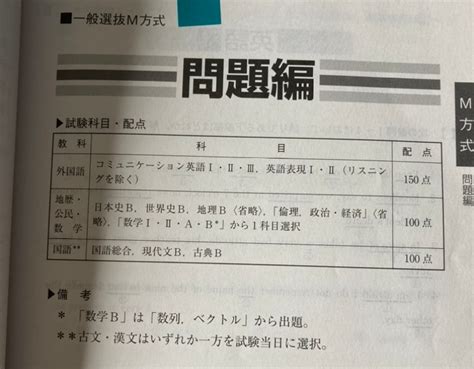 中央大学の法学部が別格で就職等でも優位にはたらくのは、法学科に限った話ですか Yahoo知恵袋