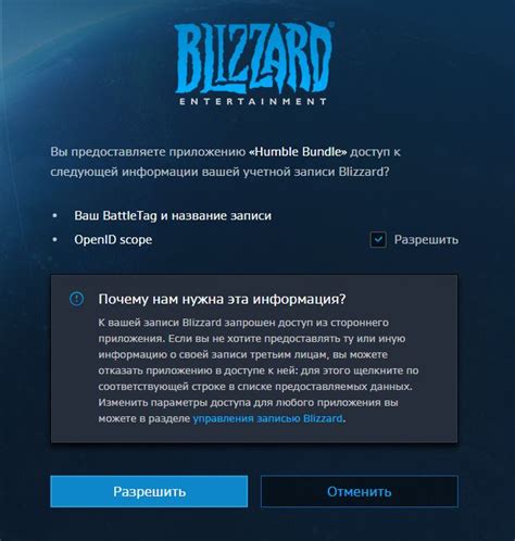 Blizzard Account Banned For No Reason