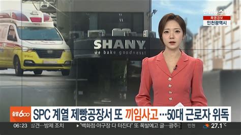 이유진 아나운서 갤러리