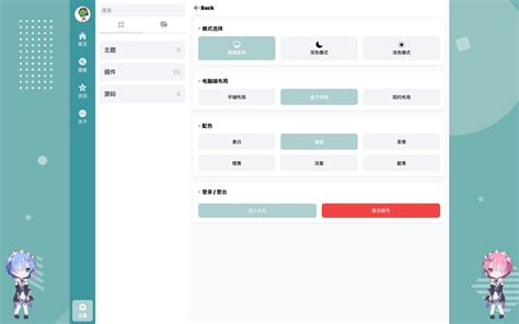 Plain一款多配色typecho博客主题 Typecho小商店