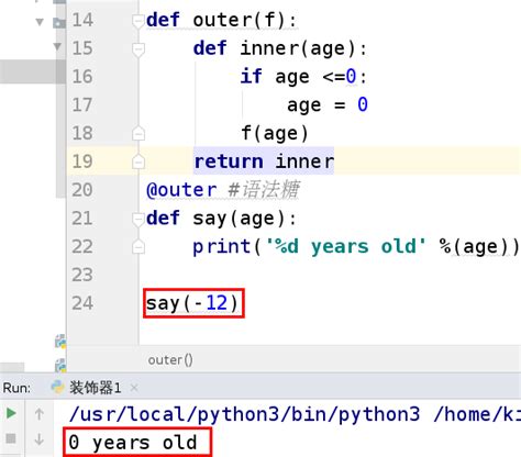 Python Ornaments