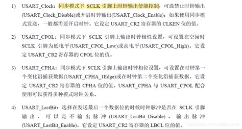Stm32（3）学习uart接收发送发送指令stm32串口3发送函数 Csdn博客