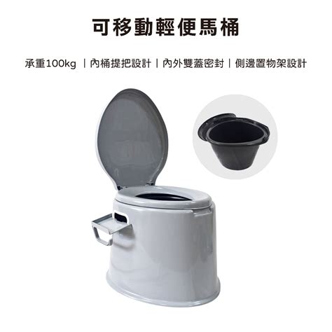 Treewalker露遊可移動輕便馬桶 手機座 衛生紙架 坐便器成人老人尿桶尿盆大便椅方便馬桶 露營馬桶搭衛浴帳 蝦皮購物