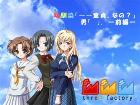 幼馴染「童貞、なの・・・？」 男「」 第一章 【修正版】 ニコニコ動画