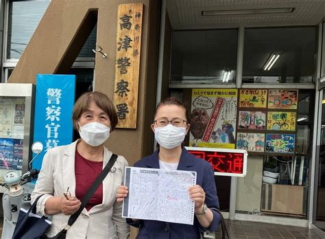 地域の方からのご相談を高津警察署に届けました のずえ明美