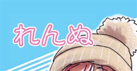 こえ部 こえ部お題【あなたの声でイメイラ略。】14：れんぬさん さくらじまのマンガ イメージイラスト描かせて下さい。 Pixiv