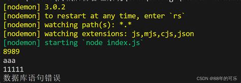 解决mysql80报错client Does Not Support Authentication Protocol Requested