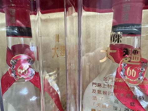 2009陳年大麴 2006 2013典藏 P9品酒網