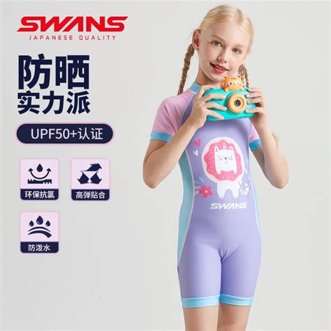 swans儿童泳衣女童2023新款中大童游泳衣女孩洋气泡温泉连体泳衣 虎窝淘