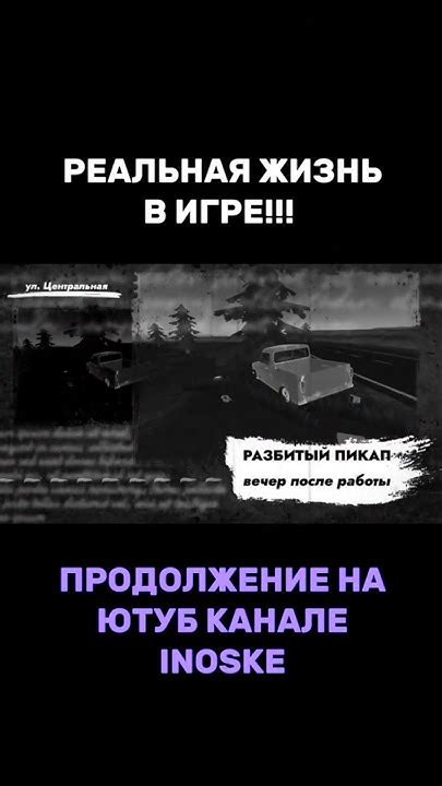 Automobile игрынателефон играpickup игрынаандроид игрыдляслабыхноутбуков игра Shorts