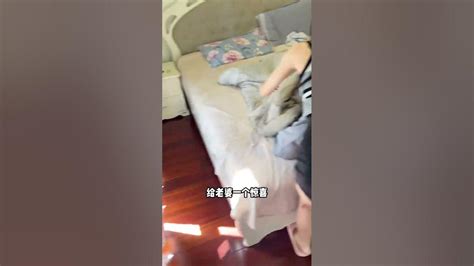 出差回家，给老婆一个惊喜 Youtube
