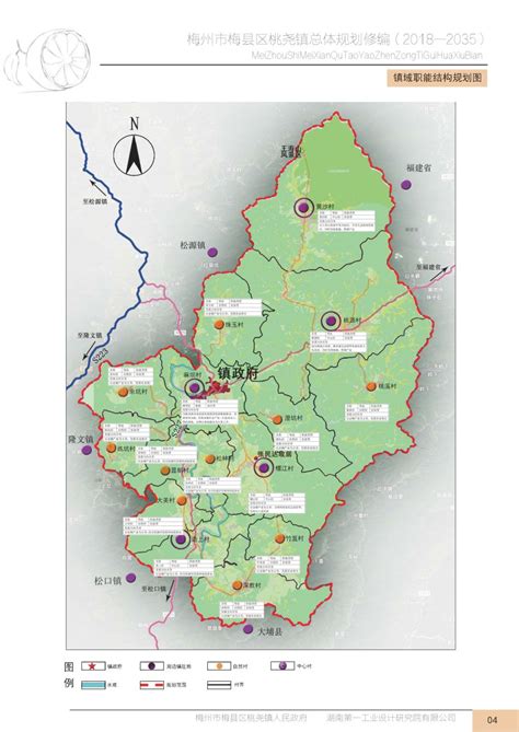 【公示】梅县区这个镇总体规划出炉，未来将变成这样！ 搜狐大视野 搜狐新闻