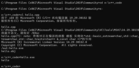 在cmd上运行C 程序 hisun9 博客园