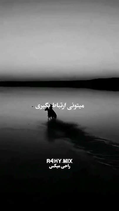 ۹ ژوئن ۲۰۲۳ youtube