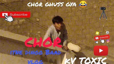 Chor Ghuss Gya 😂😂 Youtube