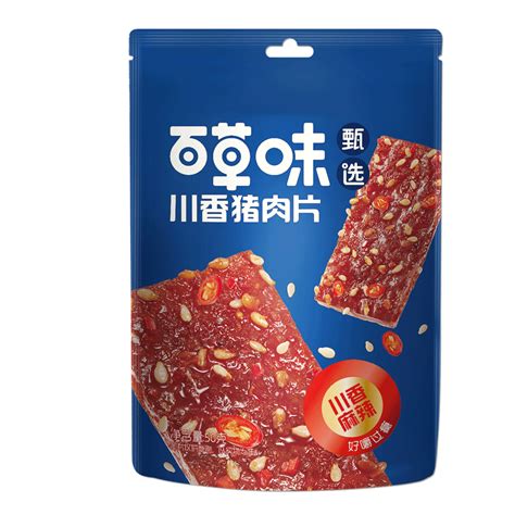 满388包邮【5袋起订】百草味 川香猪肉片50克甄选彩包零食