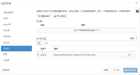 Openstack中的dnsmasq一直报错 No Address Availablemob6454cc6d3e23的技术博客51cto博客