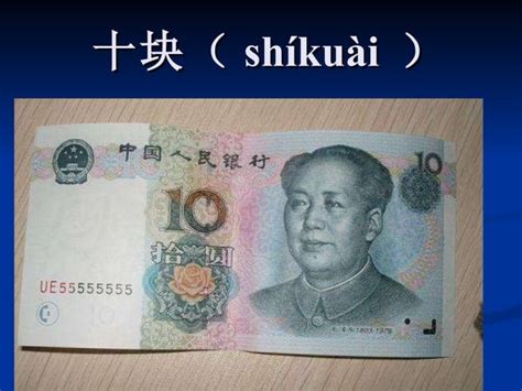 Learn Chinese Basics Chinese Words And Expressions Ppt