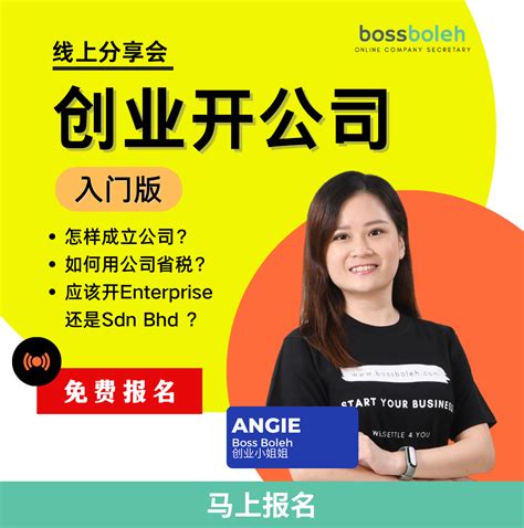 Boss Boleh Audit Fee Schedule And Table