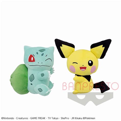 ポケットモンスター ほぺぴた でっかいぬいぐるみ～フシギダネ・ピチュー～｜タイトーの2月のおすすめプライズ