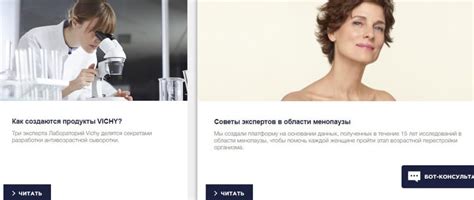 Vichy: обзор онлайн-аптеки 2025, бонусы, отзывы | Это развод™