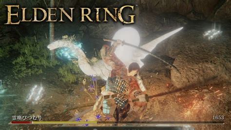 Act 133「エルデンリング」【アクションrpg】霊喚びの洞窟 Youtube