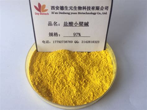 小檗碱黄连素 小檗碱 伤感说说吧