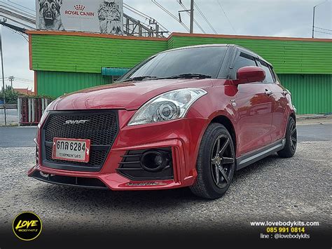 รีวิวผลงานติดตั้ง 🌟 Swift Lovebodykits เลิฟบอดี้คิท