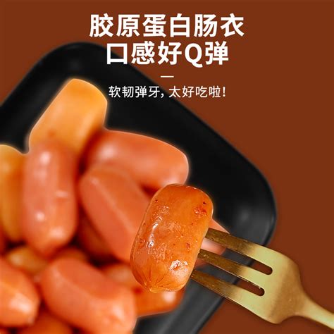力诚火腿肠辣味台式烤香肠24g 6包热狗肠即食肉类儿童零食品小吃 虎窝淘