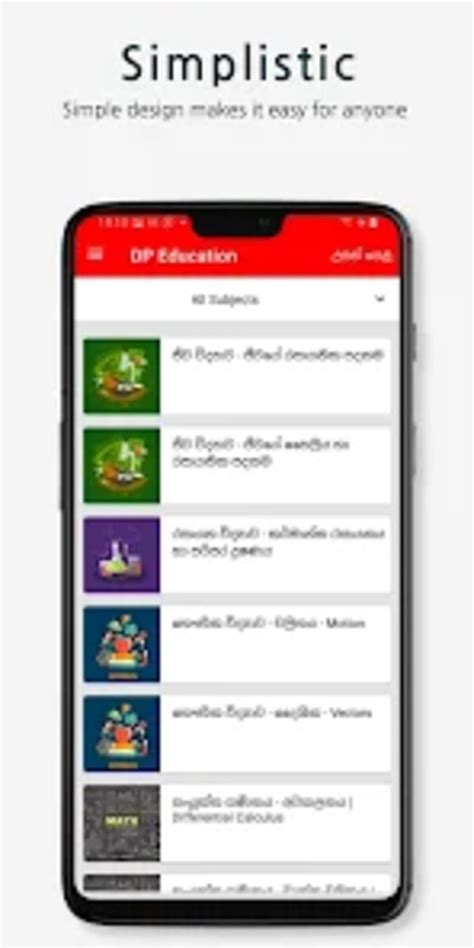 Android Için Dp Education Apk İndir