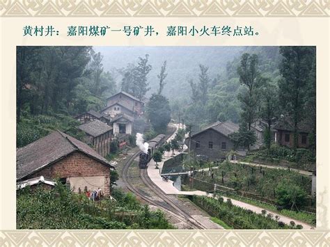 中国铁路魅力 导读 您是火车迷吗难道还不是那您得赶紧补课要不然等您成功拍下和巴菲特先生午餐权后如何调剂桌面话题呢总不